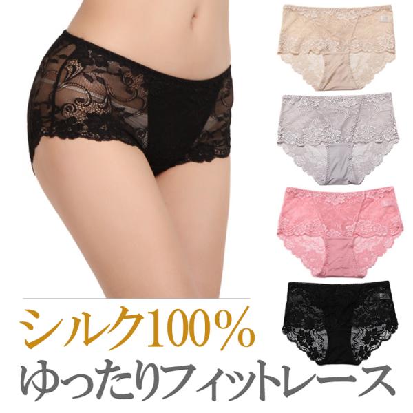 締め付け感がないストレッチレースで快適フィット柔らかレースでセクシーとゆったりを同時に実感できる程よいフィット感です後ろはほぼ全面レースですさらりとした肌触りが快適 敏感肌にもおすすめマチ部分はシルク布が二重なので安心です。フラットレースデ...