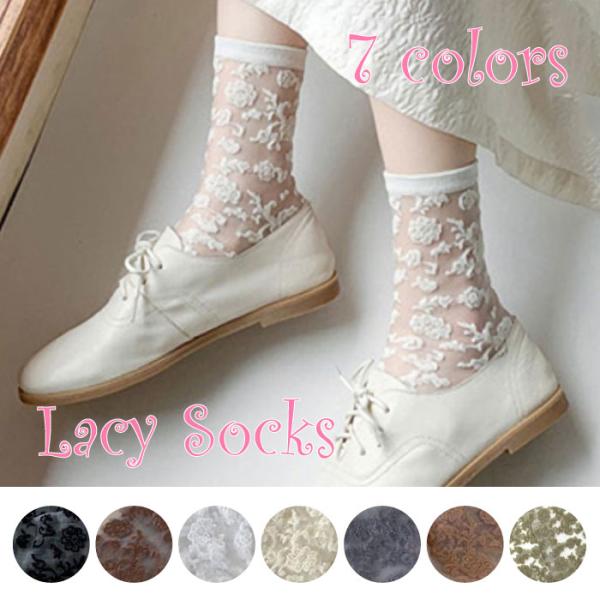 足元を彩るレーシーソックス。クラシカルな花柄を散らしたアンティークな雰囲気。使いやすいベーシックな6色展開です。チャコールとベージュの色合いは画像より薄めです。（製造ロットにより多少色が違います）※個包装※試着後の返品はできません。※独特の...