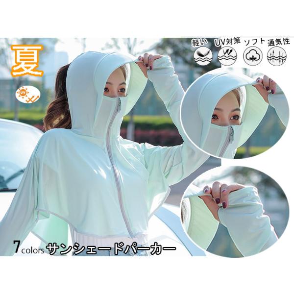 顔の日焼けもしっかりガードするパーカーです。ひんやりサラサラで気持ちの良い冷感素材。サンバイザー付きのフードと顔の半分までカバーできるフロント仕様で安心。ボレロ風のゆったり袖は何かと便利な指穴付き。キャンプやビーチなどのアクティビティ、ウォ...