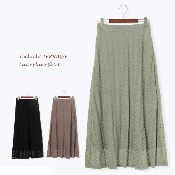 透かしレース地の高品質なスカートです。フェミニン過ぎない定番カラーのレース模様なので、通勤にもお呼ばれにも改まった席にもOK。きちんとブラウスを合わせてオンの日に、ふんわりニットを合わせてオフのお出かけに。品の良い大人コーデに。両脇ポケット...