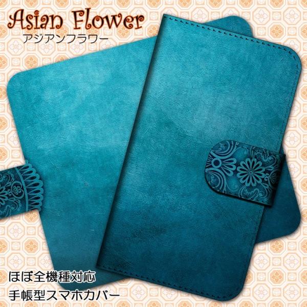 この商品はデザインプリント商品ですご注文をお受けしてから丁寧にお作りいたしますそのためご入金後3〜10営業日要しますまた完全受注生産品のため、機種間違い・デザイン間違い等のお客様の御都合による交換・返品は一切お受けできません予めご了承の上ご...