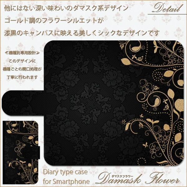 この商品はデザインプリント商品ですご注文をお受けしてから丁寧にお作りいたしますそのためご入金後3〜10営業日要しますまた完全受注生産品のため、機種間違い・デザイン間違い等のお客様の御都合による交換・返品は一切お受けできません予めご了承の上ご...