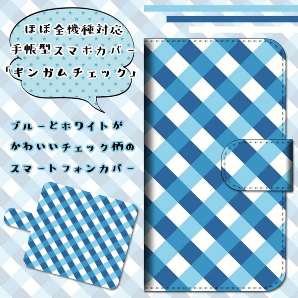 この商品はデザインプリント商品ですご注文をお受けしてから丁寧にお作りいたしますそのためご入金後3〜10営業日要しますまた完全受注生産品のため、機種間違い・デザイン間違い等のお客様の御都合による交換・返品は一切お受けできません予めご了承の上ご...