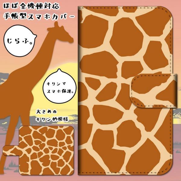 この商品はデザインプリント商品ですご注文をお受けしてから丁寧にお作りいたしますそのためご入金後3〜10営業日要しますまた完全受注生産品のため、機種間違い・デザイン間違い等のお客様の御都合による交換・返品は一切お受けできません予めご了承の上ご...