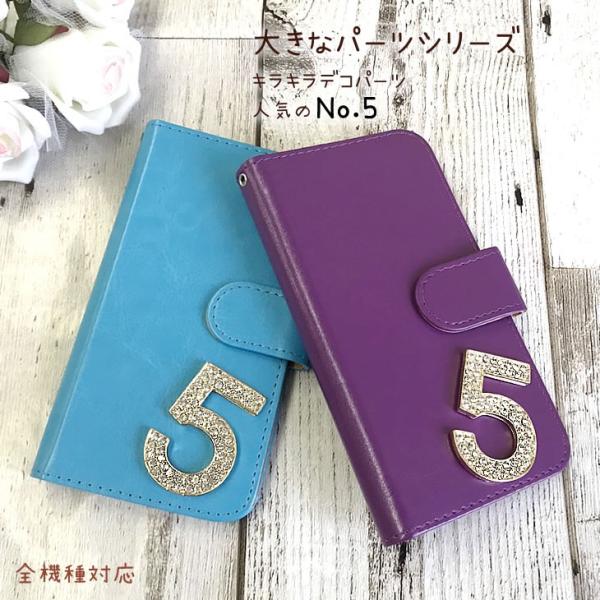 らくらくスマートフォン me F-03KAQUOS sense SH-01K SHV40AQUOS sense lite SH-M05AQUOS R Compact SH-M06V30+ L-01Kisai V30+ LGV35nova l...