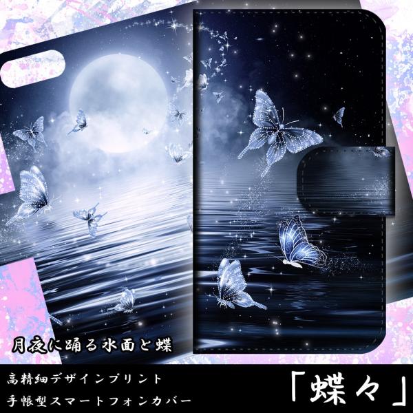 Xperia J1 Compact 402SH 404SH 403SH SH-M04/SH-M04-A SH-M05 SH-M06 AQUOS L AQUOS L2 M01 M02/RM02 M03 LG G2 mini G6 P7 nov...
