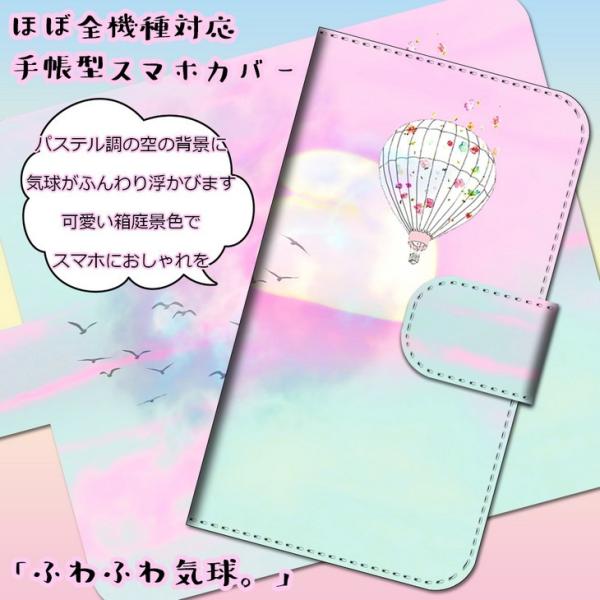 この商品はデザインプリント商品ですご注文をお受けしてから丁寧にお作りいたしますそのためご入金後3〜10営業日要しますまた完全受注生産品のため、機種間違い・デザイン間違い等のお客様の御都合による交換・返品は一切お受けできません予めご了承の上ご...