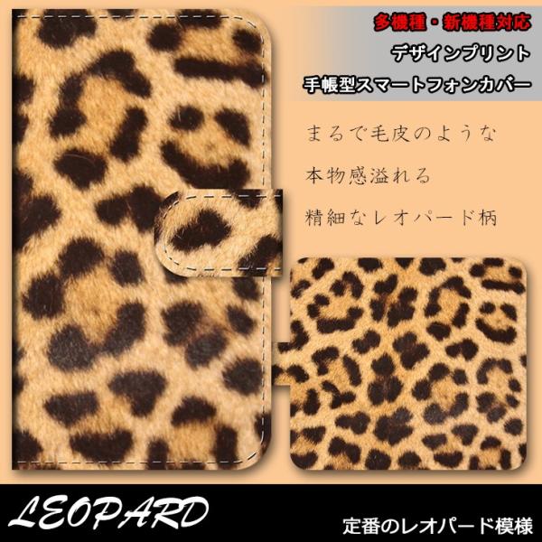 Xperia J1 Compact 402SH 404SH 403SH SH-M04/SH-M04-A SH-M05 SH-M06 AQUOS L AQUOS L2 M01 M02/RM02 M03 LG G2 mini G6 P7 nov...