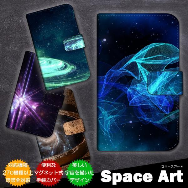 Xperia J1 Compact 402SH 404SH 403SH SH-M04/SH-M04-A SH-M05 SH-M06 AQUOS L AQUOS L2 M01 M02/RM02 M03 LG G2 mini G6 P7 nov...