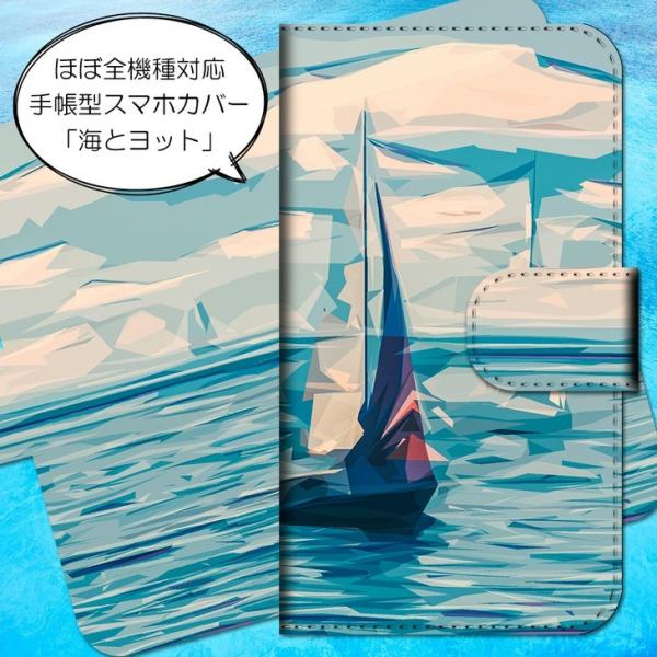 この商品はデザインプリント商品ですご注文をお受けしてから丁寧にお作りいたしますそのためご入金後3〜10営業日要しますまた完全受注生産品のため、機種間違い・デザイン間違い等のお客様の御都合による交換・返品は一切お受けできません予めご了承の上ご...