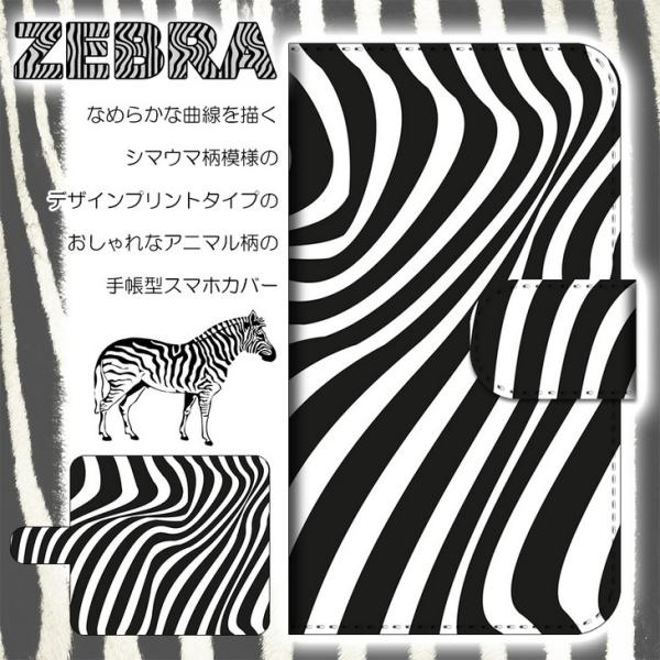 この商品はデザインプリント商品ですご注文をお受けしてから丁寧にお作りいたしますそのためご入金後3〜10営業日要しますまた完全受注生産品のため、機種間違い・デザイン間違い等のお客様の御都合による交換・返品は一切お受けできません予めご了承の上ご...