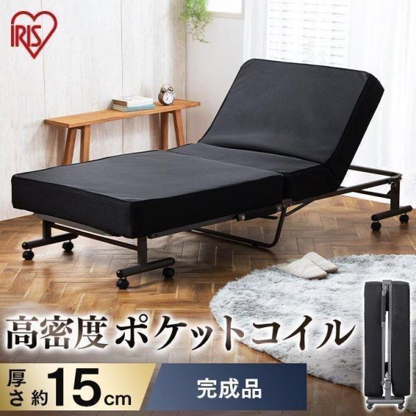 （検索用：ベッド 折りたたみ 折り畳み リクライニング 手動 完成品 キャスター付き ポケットコイル 4967576609005）●翌日優良配送対象商品につきまして●下記の場合は対象外となります。・13時以降(休業日は12時以降)のご注文の...