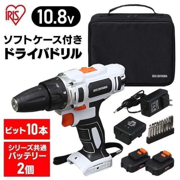 （検索用：充電式 ドライバドリル ケース付 DIY コードレス 電動 工具 バッテリー付 ビット付 LEDライト ネジ締 軽量 電動ドライバー 電動ドリル 電ドラ 4967576631815）●翌日優良配送対象商品につきまして●下記の場合は...