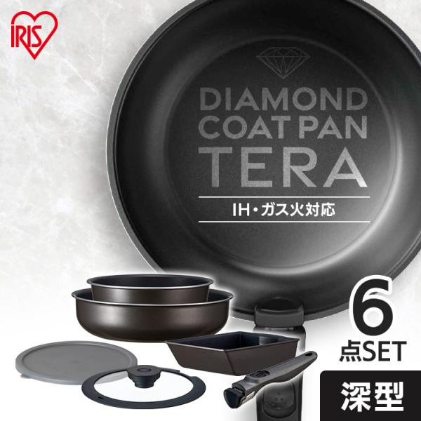 （検索用：6点セット 深型 フライパンセット テラコート 深型フライパン フライパン 鍋 なべ エッグパン ガラスふた 蓋 ふた IH ガス火 ガスコンロ 4967576645775）●翌日優良配送対象商品につきまして●下記の場合は対象外と...