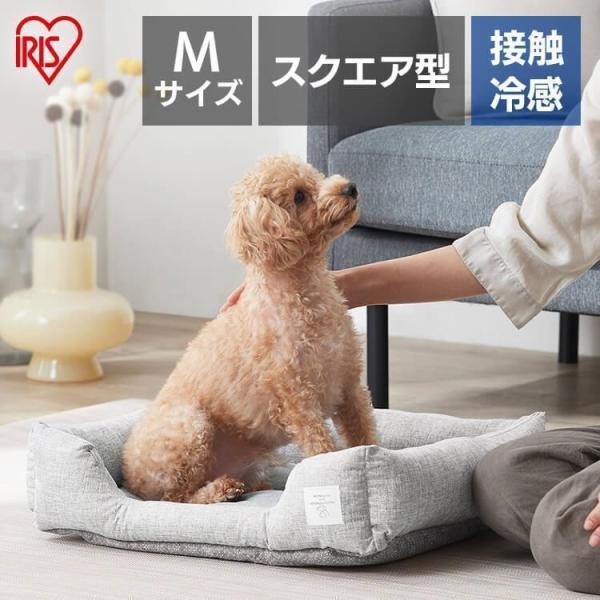 （検索用：ペット用ベッド ペットベッド クール ペット 犬 イヌ いぬ 小型犬 猫ネコ ねこ dog ドック ドッグ cat キャット 春 夏 涼しい すずしい ひんやり 冷たい つめたい ベッド ベット 室内 夏用 スクエア型 49675...