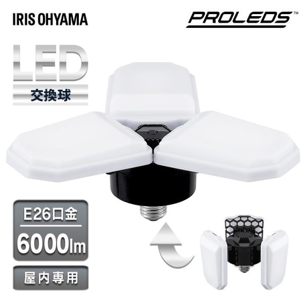 （検索用：電球 led e26 6000lm 昼光色 広配光 クリップライト 咲灯 led電球 作業灯 照明 業務用 可変型 変形 オフィス 工場 現場 作業用 ワークライト 100V 屋内用 作業用ライト 投光器 屋内倉庫 夜間作業 防災...