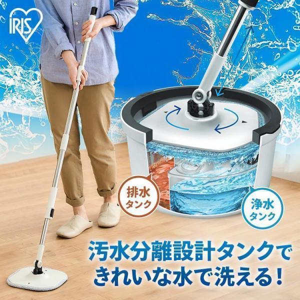 （検索用：モップ 床掃除 水拭き フローリング バケツ 伸縮 フロアモップ 床 掃除 マイクロファイバー スクエア 水洗い クリーナー リビング 階段 玄関 清掃用品 4967576705813）●翌日優良配送対象商品につきまして●下記の場...