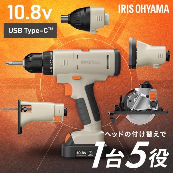 （検索用：マルチツールセット 電動工具 充電式 電動ドリル本体 バッテリー付き ビット付き ドリルドライバー インパクトドライバー ドリル 工具 DIY 初心者 中級者 軽量 4967576735964） ■マルチギアシリーズ●翌日優良配送...