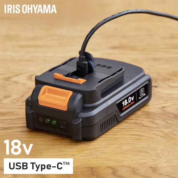 （検索用：電動工具 18V マルチギア専用 バッテリー 2000mAh リチウムイオン USB type-C 充電器 インパクトドライバー 電動ドライバー 工具 DIY 中級者 上級者 追加 オプション 別売 4967576736138）