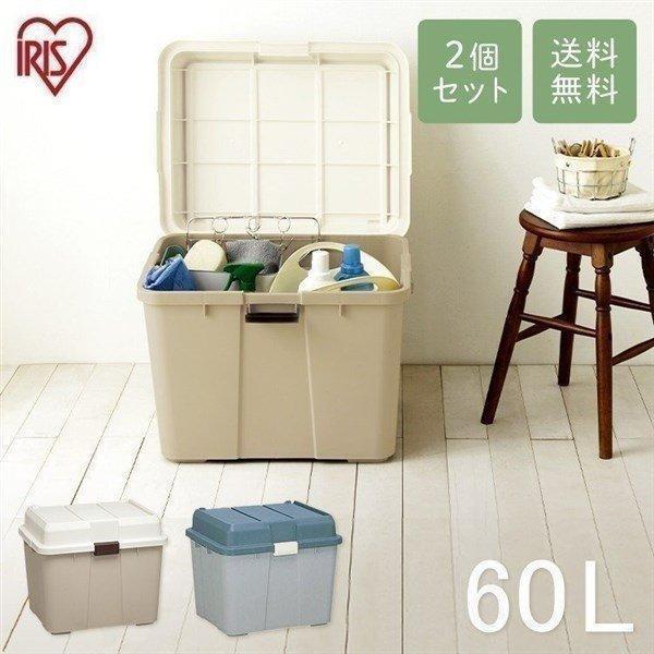 ※こちらはベージュのみの商品ページです。  （検索用：物置 ロッカー ベランダ収納 玄関収納 屋外収納 軒下収納 アウトドア用品 ガーデニング用品 アイリスオーヤマ 屋外収納庫 おしゃれ コンテナボックス 屋外収納ボックス 倉庫 屋外収納物...