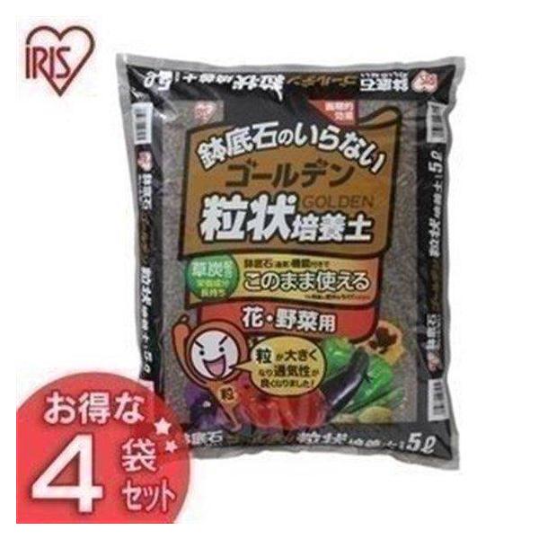 （検索用：土 栄養 培養土 粒状 花 プランター 野菜 観葉植物 土壌改良 鉢花 草花等 トマト ナス キュウリ ピーマン パセリ シュンギク ラディッシュ ニラ 肥料 園芸用 園芸 ガーデニング 値段 花と野菜の培養土 腐葉土 おすすめ ...