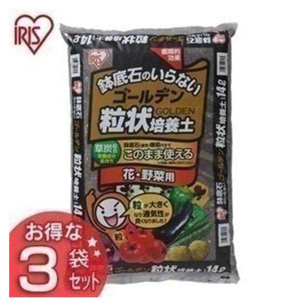 （検索用：土 栄養 培養土 粒状 花 プランター 野菜 観葉植物 土壌改良 鉢花 草花等 トマト ナス キュウリ ピーマン パセリ シュンギク ラディッシュ ニラ 肥料 園芸用 園芸 ガーデニング 値段 花と野菜の培養土 腐葉土 おすすめ ...