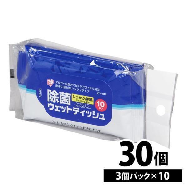 （検索用：除菌 カゼ  弁当 ウェット ティッシュ ウエット ウエットティッシュ お手拭 手拭 花見 芋煮 バーベキュー 運動会 お弁当 ）●翌日優良配送対象商品につきまして●下記の場合は対象外となります。・13時以降(休業日は12時以降)...