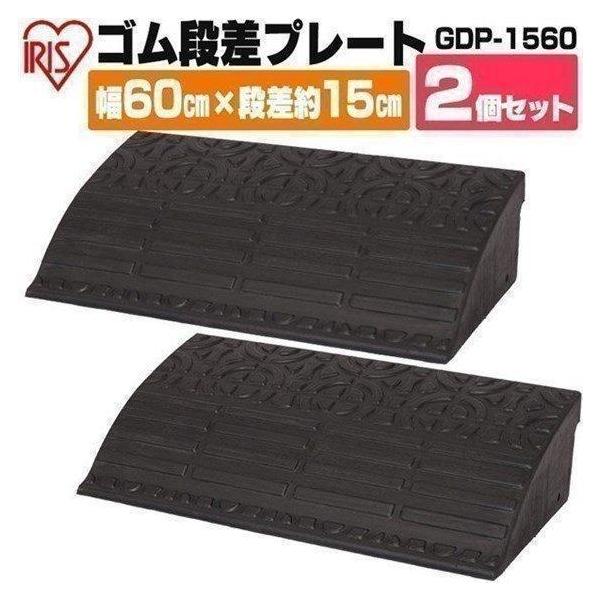 （検索用：段差プレート 道路 駐車場 段差ステップ 段差スロープ バリアフリー  4967576295215）&amp;amp;amp;amp;amp;amp;lt;br&amp;amp;amp;amp;amp;amp;gt;●翌日優良配送...