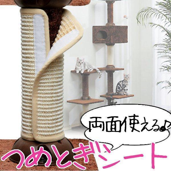 【お得な3個セット】「わんタッチ」！ラクラクシーツのお取替え☆アイリスオーヤマ製のキャットランド専用の別売爪とぎシートです。マジックテープ付きで、簡単にシートの追加や交換が行えます。爪とぎシートは両面使用できます。●商品サイズ(cm)：幅3...