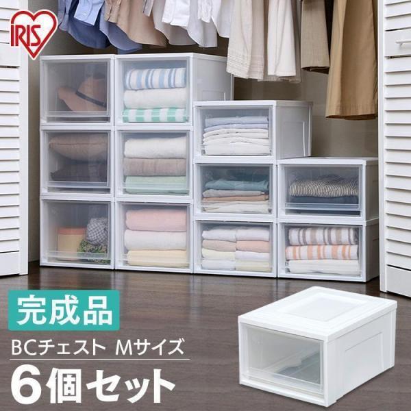 （検索用：衣装ケース 衣装ボックス 収納 収納ボックス 衣類収納 押入れ収納ボックス 収納家具 クローゼット プラスチック 収納用品 収納ケース 引き出し コンパクト 4967576260985 アイリスオーヤマ）＆lt;br＆gt;●翌日...