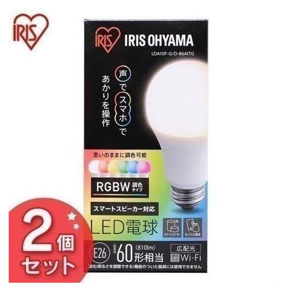 （検索用： 調色 AIスピーカー LED電球 電球 LED LEDライト 電球 ECO エコ 省エネ 節約 節電 スマートスピーカー GoogleHome AmazonEcho 調光 カラフル 青 緑 赤 白 4967576407595）●...