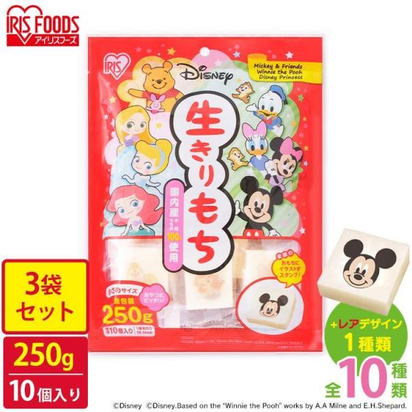 （検索用：餅 もち モチ きりもち 切り餅 切りもち ディズニー キャラ おやつ 子供 4562403559128）●翌日優良配送対象商品につきまして●下記の場合は対象外となります。・13時以降(休業日は12時以降)のご注文の場合・お届け先...