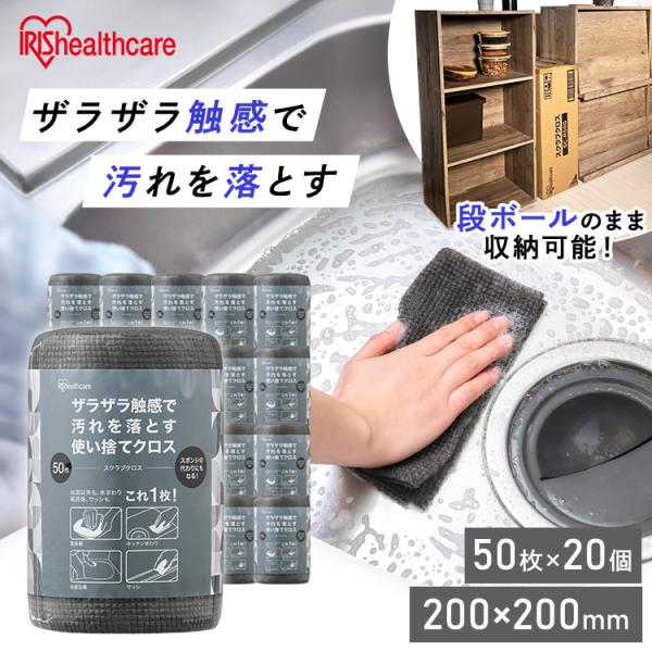 （検索用：キッチンクロス 使い捨て クロス キッチン 布巾 ふきん 台所 水回り お風呂 掃除 4967576701594）  ●翌日優良配送対象商品につきまして● 下記の場合は対象外となります。 ・13時以降(休業日は12時以降)のご注文...