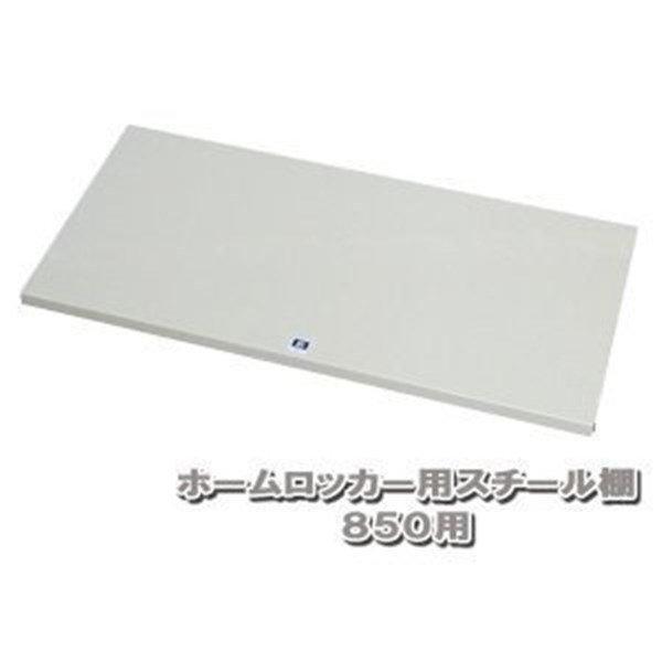 （検索用：送料無料 人気 ランキング 車庫 庭 ガーデン 倉庫ベランダ 玄関 ガーデン 庭 収納 ロッカー 倉庫 物置 アウトドア 作業用具 屋外収納 スリムタイプ 省スペース コンテナ 収納庫 格納庫 アイリスオーヤマ）●翌日優良配送対象...