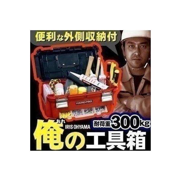 （検索用：バックルボックス DIY 工具入れ 工具ケース 工具ボックス コンテナ 収納ケース 収納ボックス おしゃれ 工具入れ 工具箱 プラスチック ツールボックス ツールケース アイリスオーヤマ トラスコ中山 おしゃれな工具入れ）●翌日優...