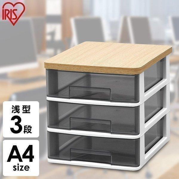 （検索用：収納ケース 収納ボックス 収納家具 収納 おしゃれ チェスト 棚 ラック ランドリー 北欧 プラスチック 安い ホワイト タンス 完成品 セール モダン ハイチェスト アイリスオーヤマ リビングチェスト ランドリーチェスト トイレ...