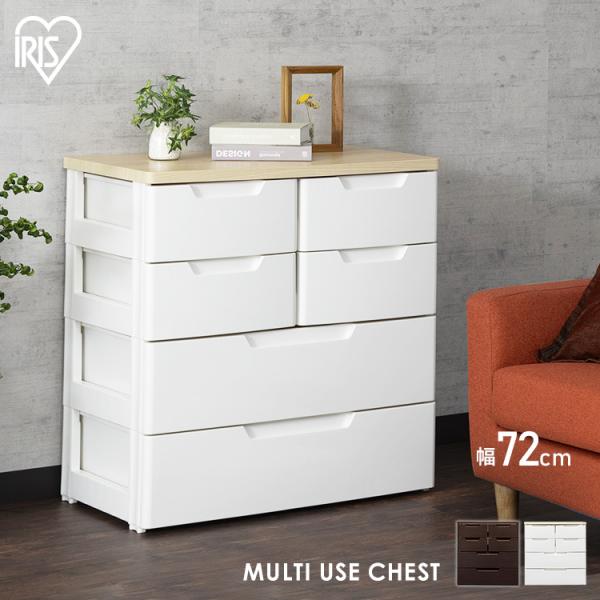 （検索用：収納 衣類収納 衣類チェスト チェスト アイリスオーヤマ 安い 子供 プラスチック 整理タンス 洋服タンス ベビータンス おしゃれ 北欧 ハイチェスト ミニチェスト 洋服ダンス 衣類収納ラック＆lt;br＆gt;●翌日優良配送対象...