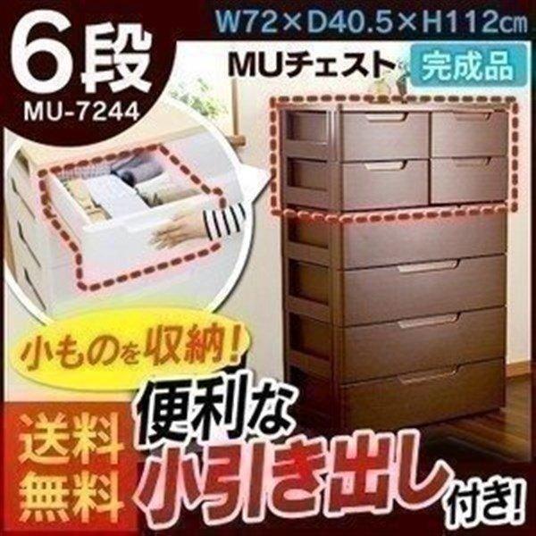 （検索用：収納 衣類収納 衣類チェスト チェスト アイリスオーヤマ 安い 子供 プラスチック 整理タンス 洋服タンス ベビータンス おしゃれ 北欧 ハイチェスト ミニチェスト 洋服ダンス 衣類収納ラック●翌日優良配送対象商品につきまして●下...