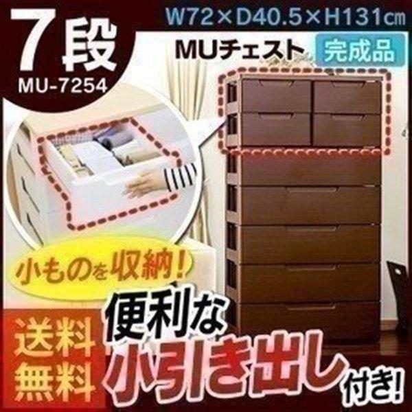 （検索用：収納 衣類収納 衣類チェスト チェスト アイリスオーヤマ 安い 子供 プラスチック 整理タンス 洋服タンス ベビータンス おしゃれ 北欧 ハイチェスト ミニチェスト 洋服ダンス 衣類収納ラック）●翌日優良配送対象商品につきまして●...