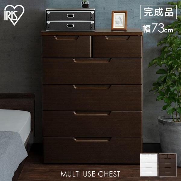 （検索用：押入れケース 押入れボックス 引出し 箪笥 タンス 衣類ケース 整理 家具 収納用品 収納グッズ 収納ケース シェルフ 収納 おしゃれ キッズ家具 シンプル 引出しチェスト シンプル リビングチェスト たんす タンス マルチチェス...