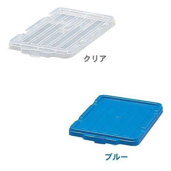 （検索用：フタ スタッキング バックルボックス コンテナ 工具 小物収納 BOX ボックス 収納ボックス ケース プラスチックケース 小物入れ カラーケース クリアケース 透明ボックス ふた アイリスオーヤマ 収納ボックス プラスチック コ...