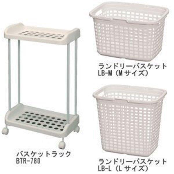 （検索用：アイリスオーヤマ ランドリーバスケット ランドリーバッグ ランドリーボックス ランドリー収納 脱衣かご 脱衣籠 脱衣収納 洗濯物入れ 脱衣所 洗面所 洗濯機 収納用品）●翌日優良配送対象商品につきまして●下記の場合は対象外となりま...