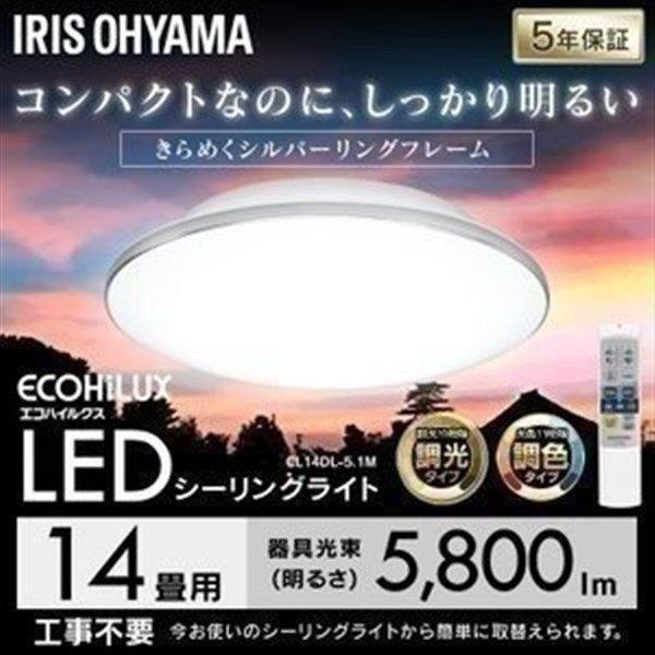 （検索用：LEDシーリングライト モールフレーム 天井照明 高効率 LED 明かり 灯り リビング ダイニング 寝室 照明 照明器具 ライト 省エネ 節電 インテリア照明 4967576366199）●翌日優良配送対象商品につきまして●下記...
