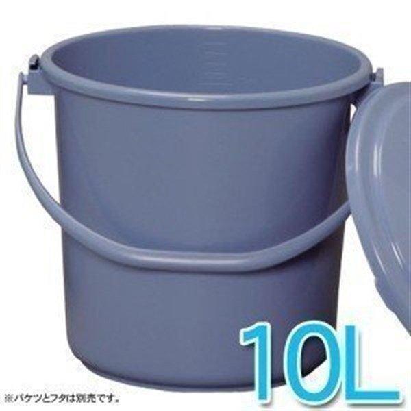 （検索用：ゴミ箱 ダストボックス 容器 プラスチック ホース 清掃 ごみ 台所 厨房 トイレ 生活用品 ポリバケツ）●翌日優良配送対象商品につきまして●下記の場合は対象外となります。・13時以降(休業日は12時以降)のご注文の場合・お届け先...