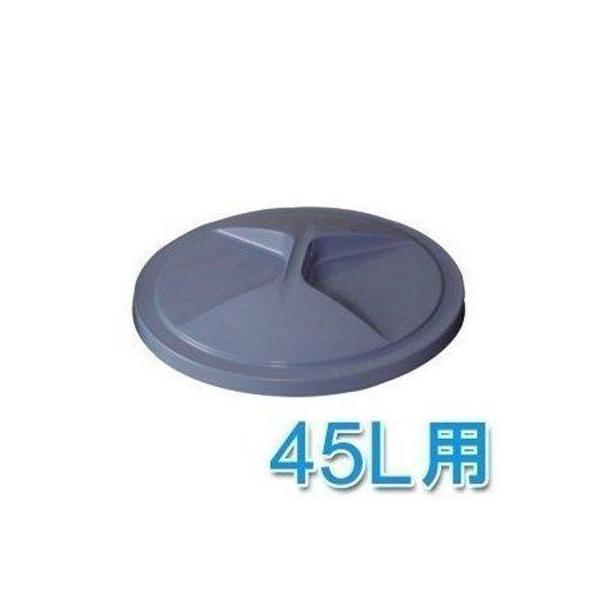（検索用：収納 生ゴミ ゴミ ごみ ポリバケツ バケツ プラスチック 容器 掃除 集積所 アイリスオーヤマ）●翌日優良配送対象商品につきまして●下記の場合は対象外となります。・13時以降(休業日は12時以降)のご注文の場合・お届け先が対象地...