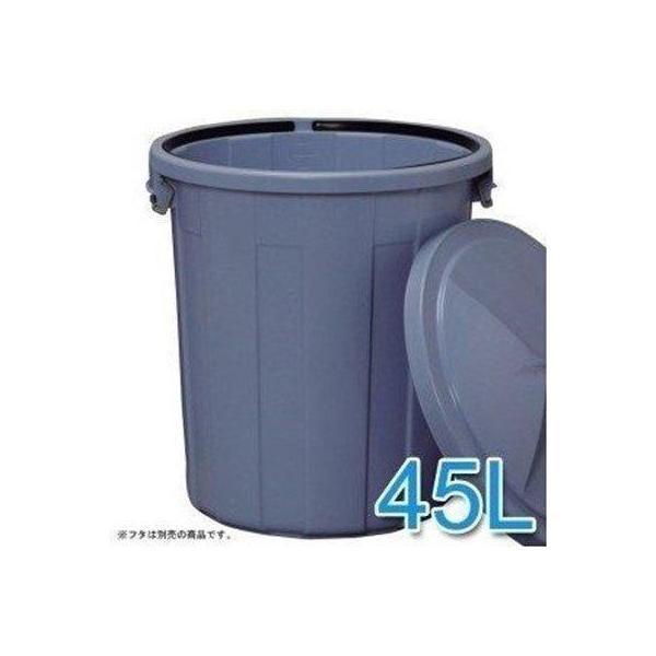 （検索用：収納 生ゴミ ゴミ ごみ ポリバケツ バケツ プラスチック 容器 掃除 集積所 アイリスオーヤマ）●翌日優良配送対象商品につきまして●下記の場合は対象外となります。・13時以降(休業日は12時以降)のご注文の場合・お届け先が対象地...