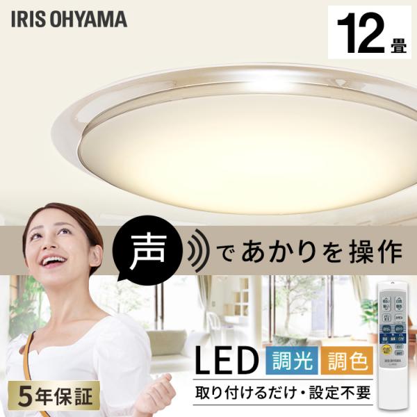 （検索用：シーリング ライト らいと メタルサーキットシリーズ LED 調光 調色 メタルサーキット 電気 節電 音声 声で操作 声操作 4967576441636)●優良配送・届け日指定対象商品につきまして●下記の場合は対象外となります。...