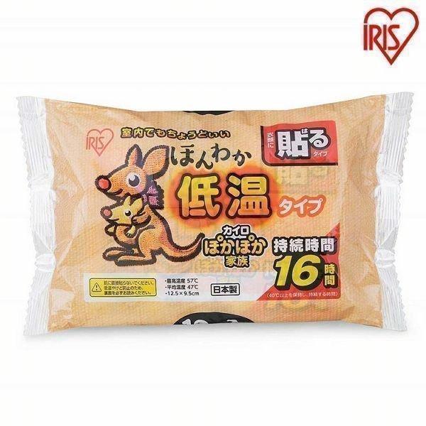 （検索用：カイロ 使い捨て 防寒 あったか 冬 防寒対策 冷え 防災 備蓄 貼る 衣服 4582228252226）●翌日優良配送対象商品につきまして●下記の場合は対象外となります。・13時以降(休業日は12時以降)のご注文の場合・お届け先...