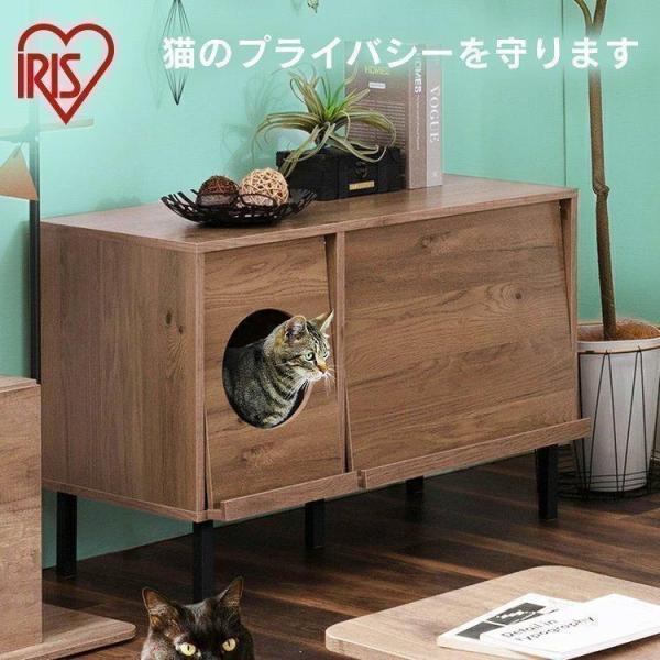 トイレを隠せば、お部屋もスッキリ。キャビネットタイプの猫トイレ。長い通路で足についた猫砂を部屋に持ち出しにくい設計です。◆砂落としマット付き突起が足の裏を刺激して肉球が開きます。◆フラップ扉でお掃除が快適扉部分はレール付きで開いたままお掃除...