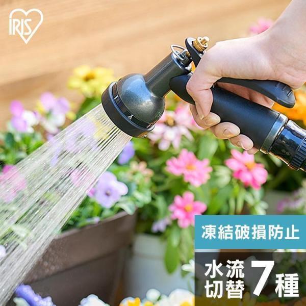 （検索用：散水ノズル アクアガン 散水 ヘッド ホースノズル ノズル ホースリール パーツ 別売り 水やり 水まき 散水 ガーデニング 園芸 庭 車 洗車 4967576649674）●翌日優良配送対象商品につきまして●下記の場合は対象外と...